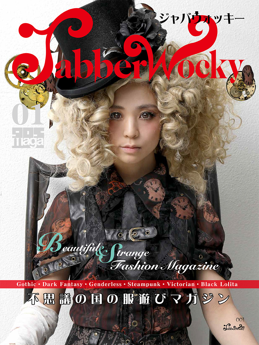 GASHICON・Design – Graphic・Illustration・Fashion・Art